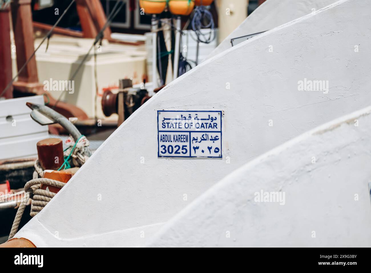 Ocean fish of qatar hi-res stock photography and images - Alamy