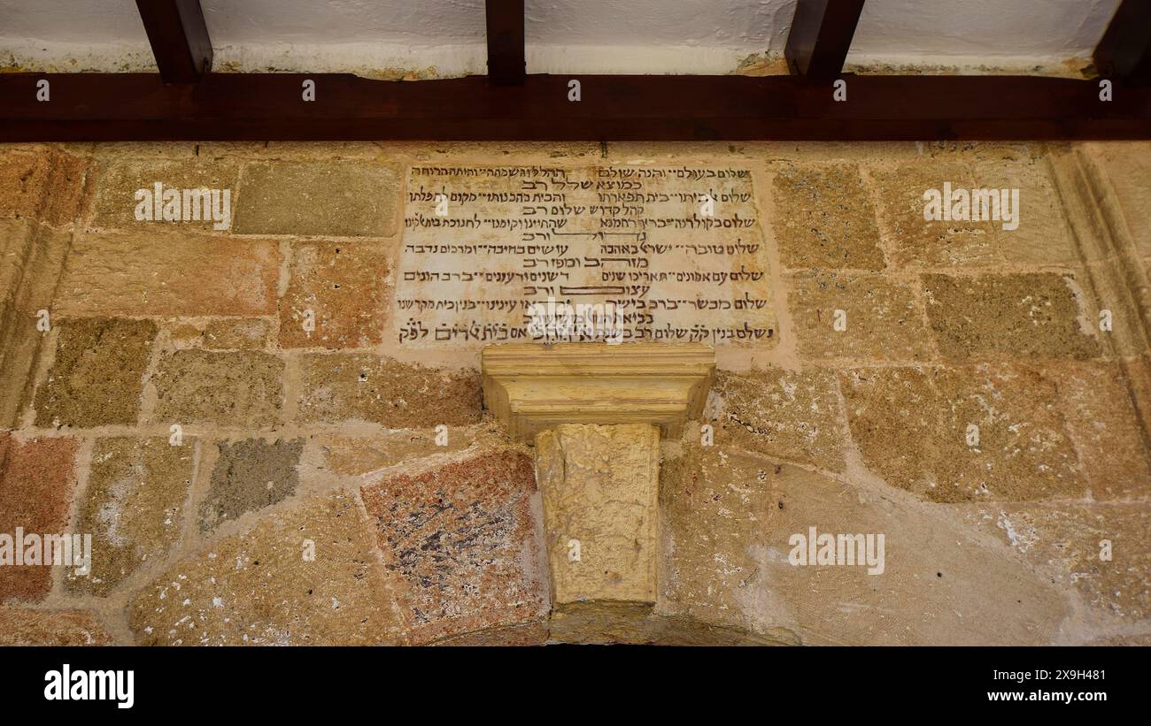 Hebrew inscription on building jewish hi-res stock photography and ...