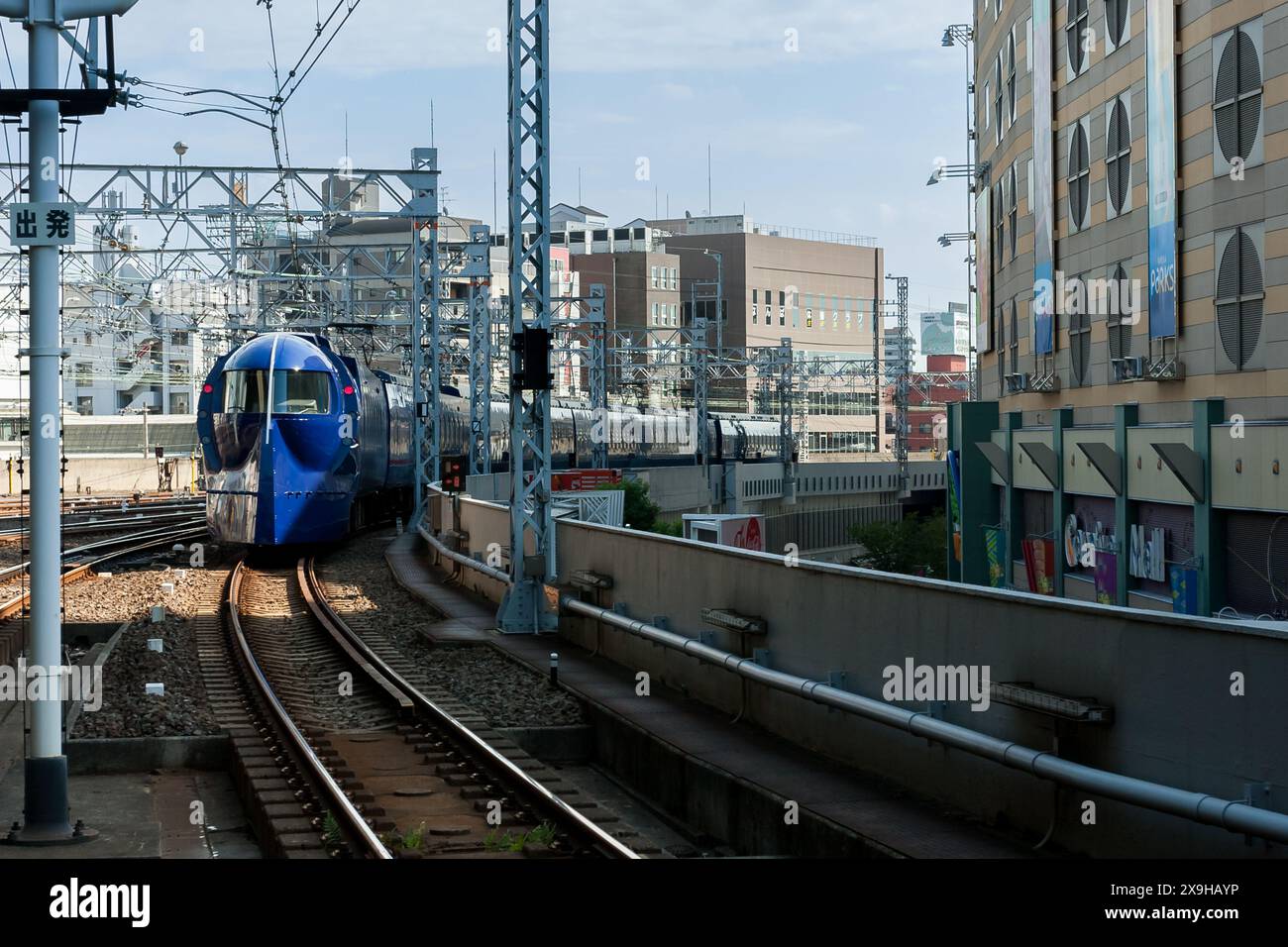 A Nankai 50000 series or Rapi:t train leaving Osaka station. Osaka, Japan Stock Photo - Alamy