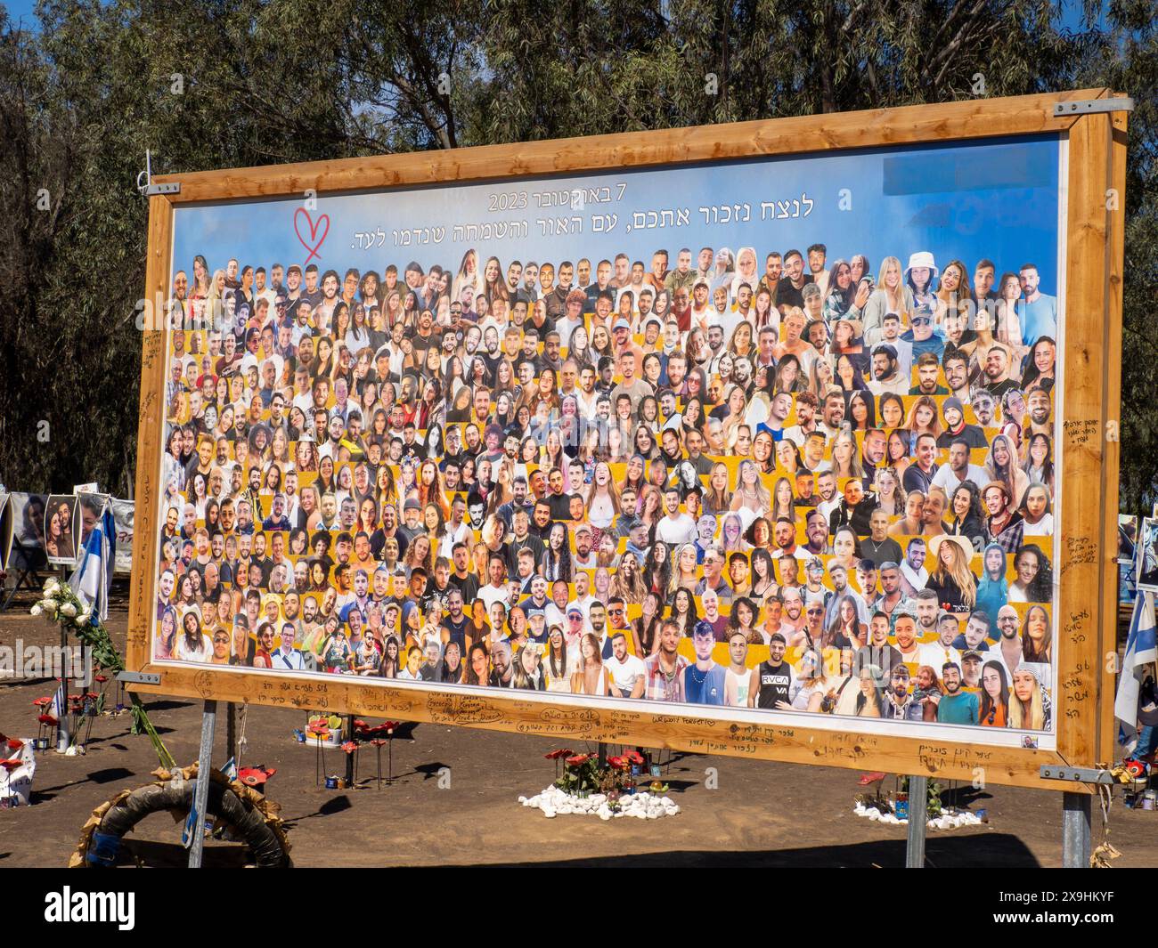 Nova israel festival hi-res stock photography and images - Alamy