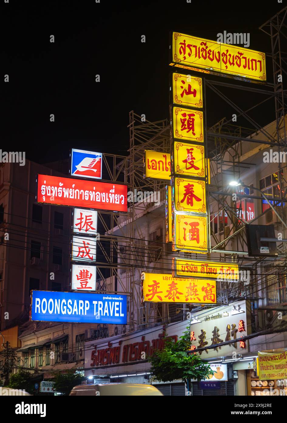 A picture of the signs at Yaowarat Road, in the Chinatown of Bangkok, at night Stock Photo - Alamy