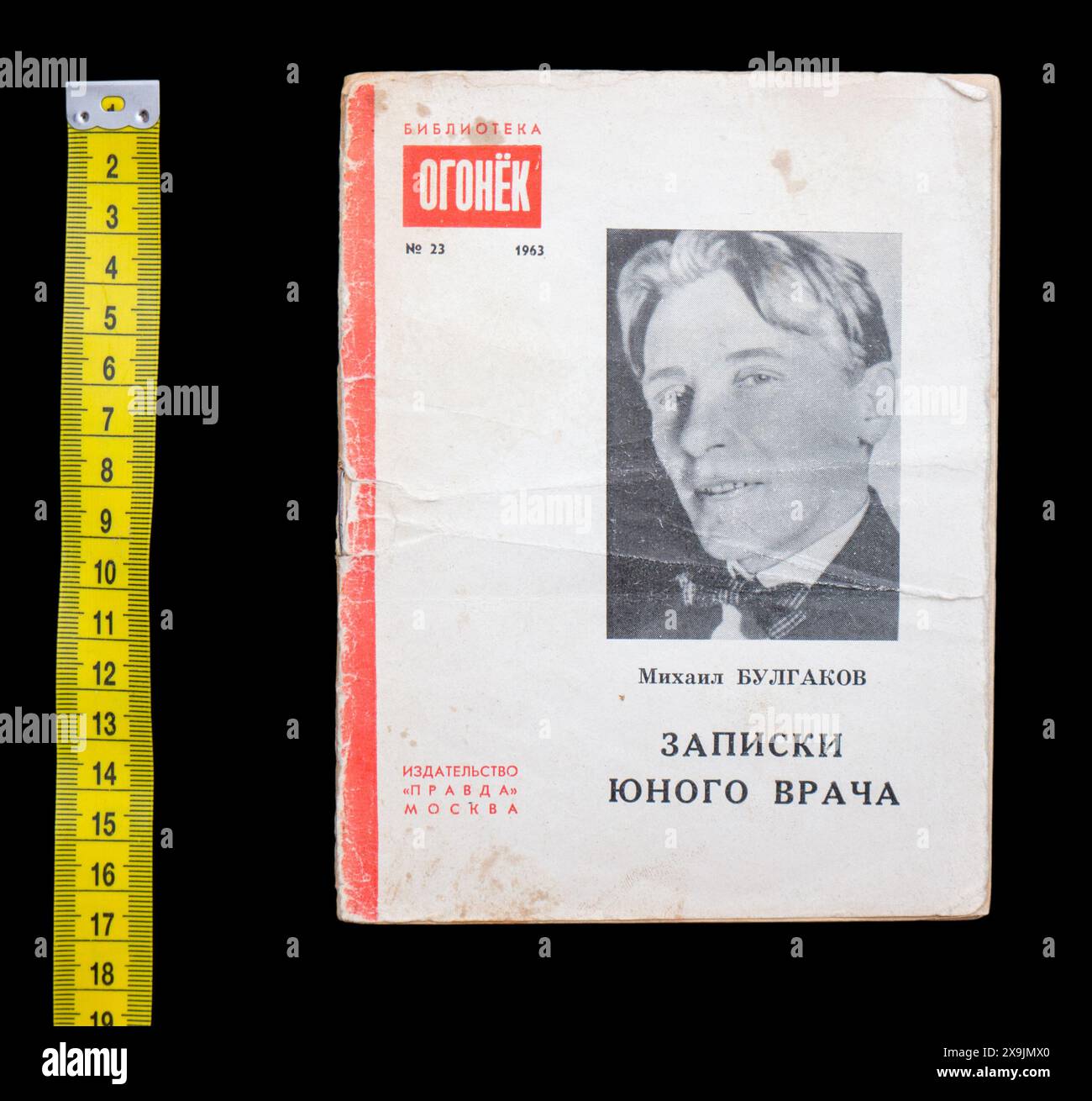 Mikhail bulgakov hi-res stock photography and images - Alamy