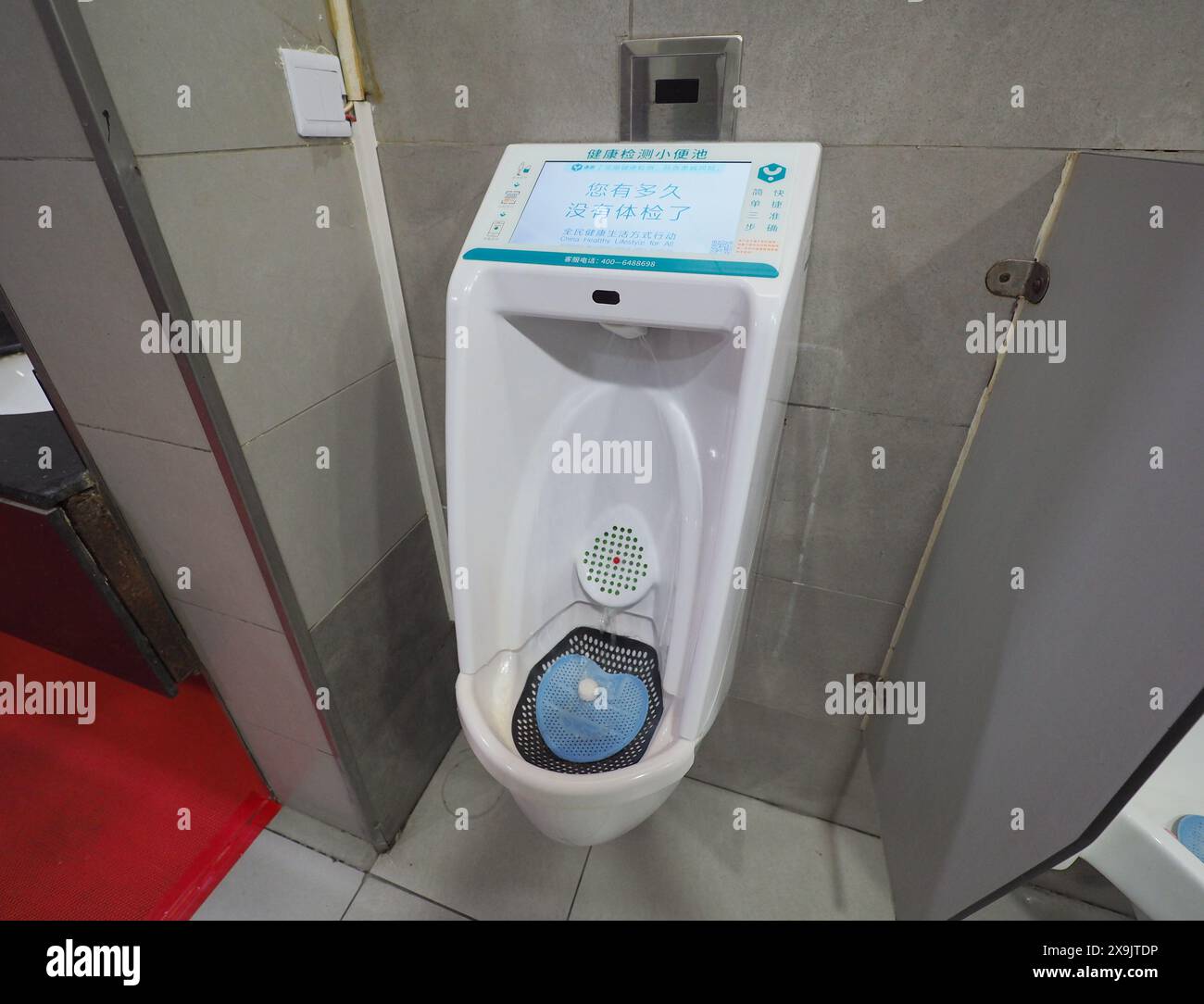 BEIJING, CHINA - MAY 29, 2024 - A "health testing urinal" is seen in ...