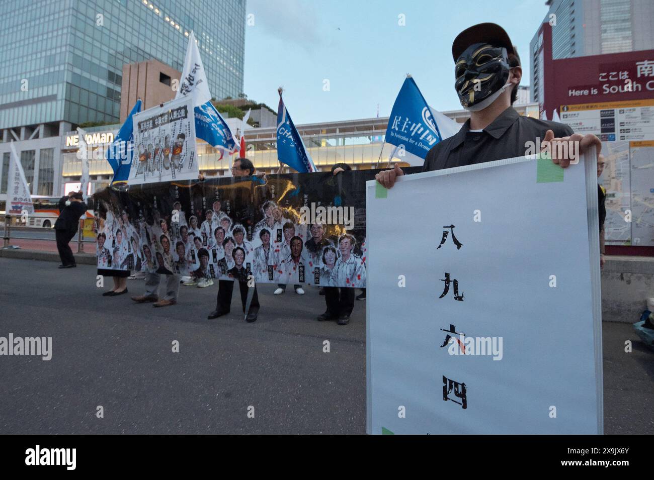 Tokyo, Japan. 1st June, 2024. Protesters gather the rally to mark the ...