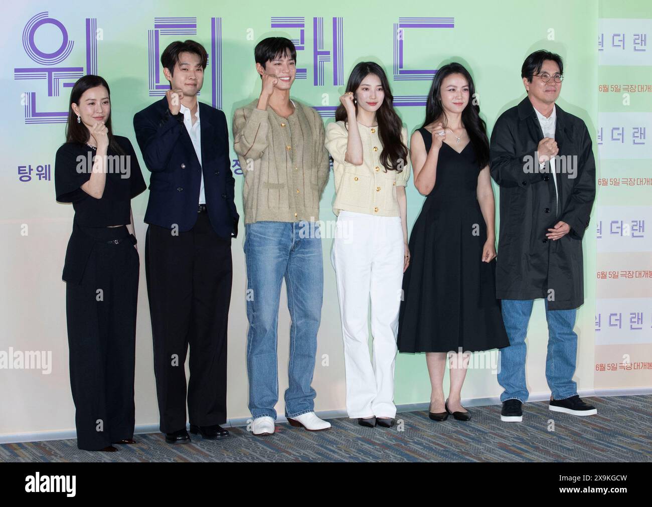 Yoo jeong korea hi-res stock photography and images - Alamy