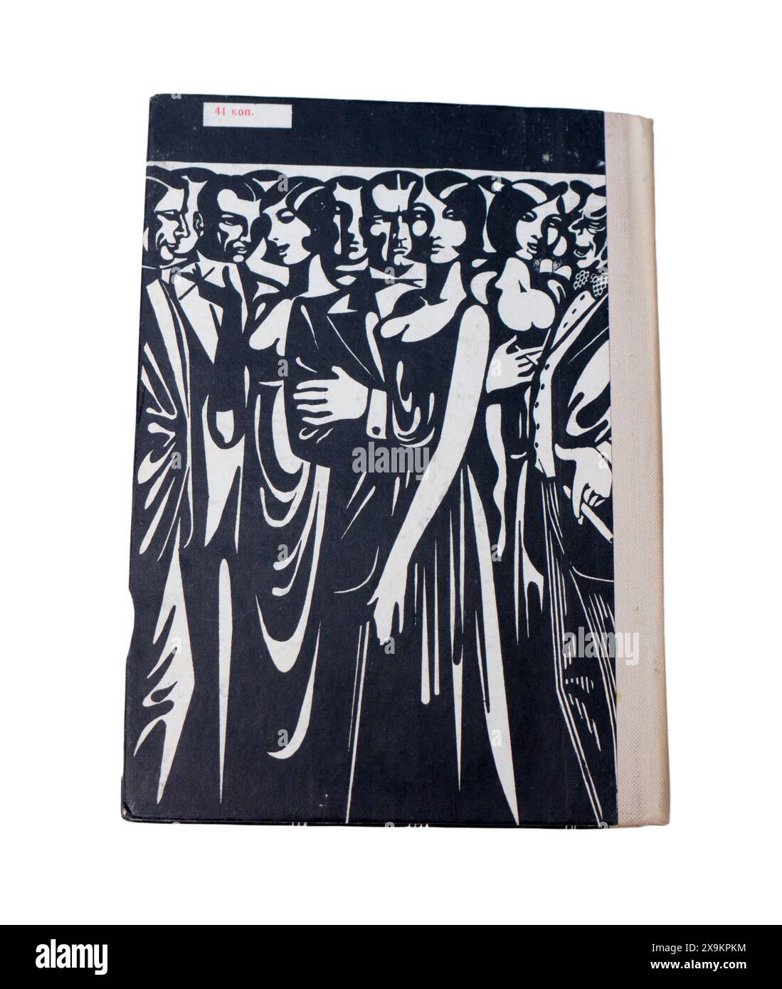 The Great Gatsby is a 1925 novel by American writer F. Scott Fitzgerald ...