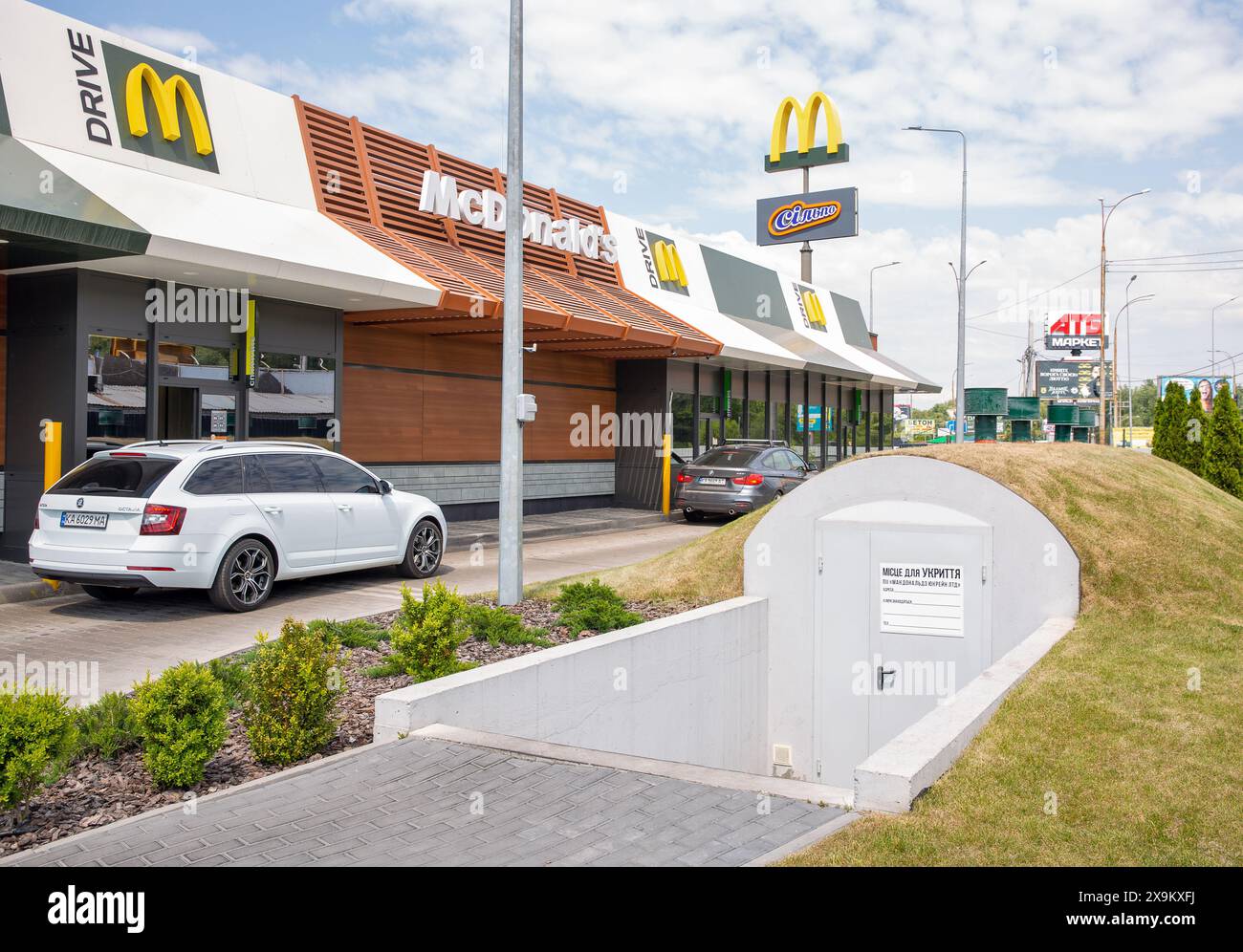 American multinational fast food chain hi-res stock photography and ...