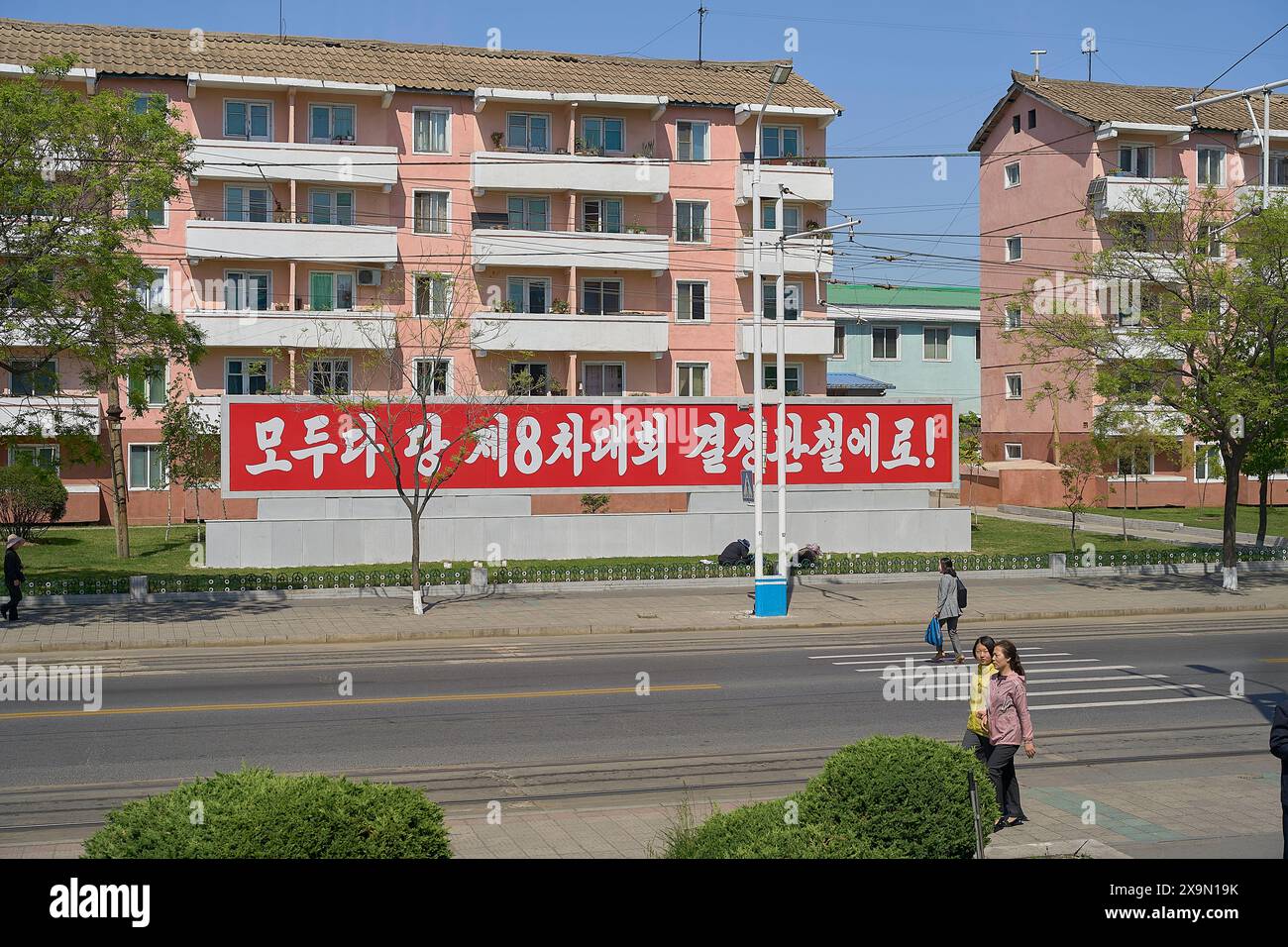 central highways of the city of Pyongyang Stock Photo - Alamy