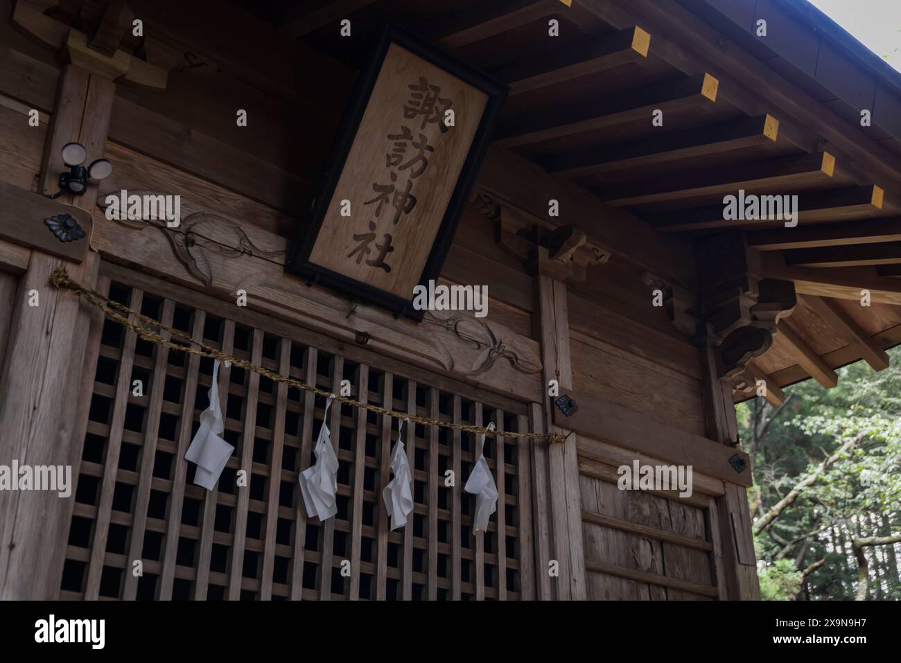 Paper streamers on Japanese old shrine at the countryside in Gunma ...