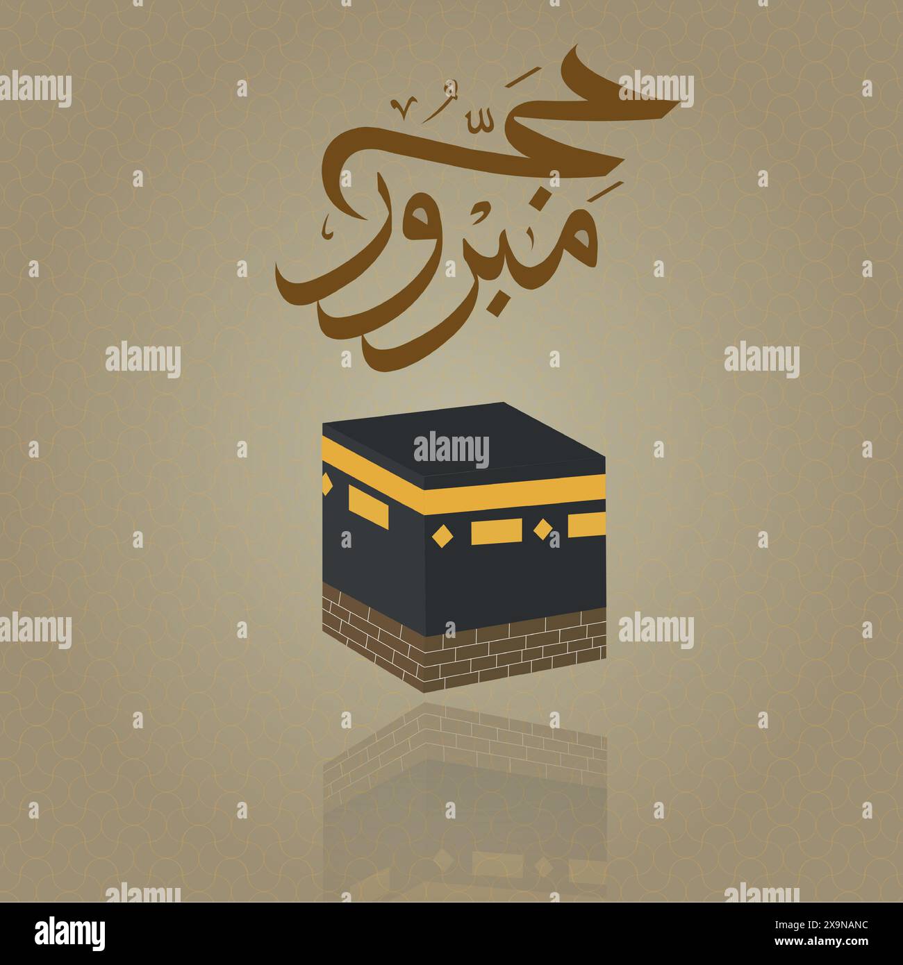 Hajj islamic greeting post with arabic calligraphy and kaaba vector ...