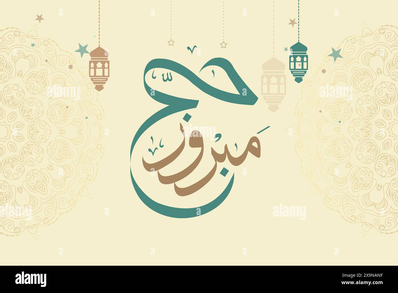 Hajj islamic greeting post with arabic calligraphy Stock Vector Image ...