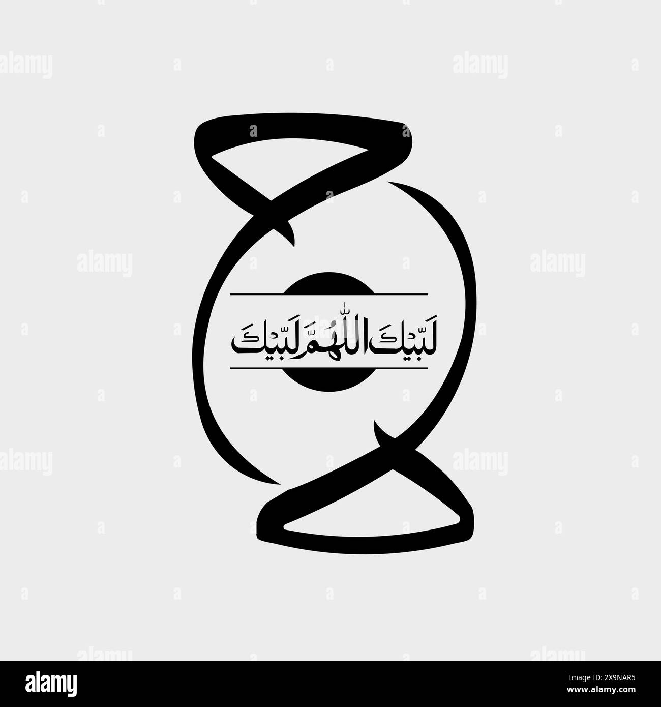 Hajj Mubarak In Arabic Text