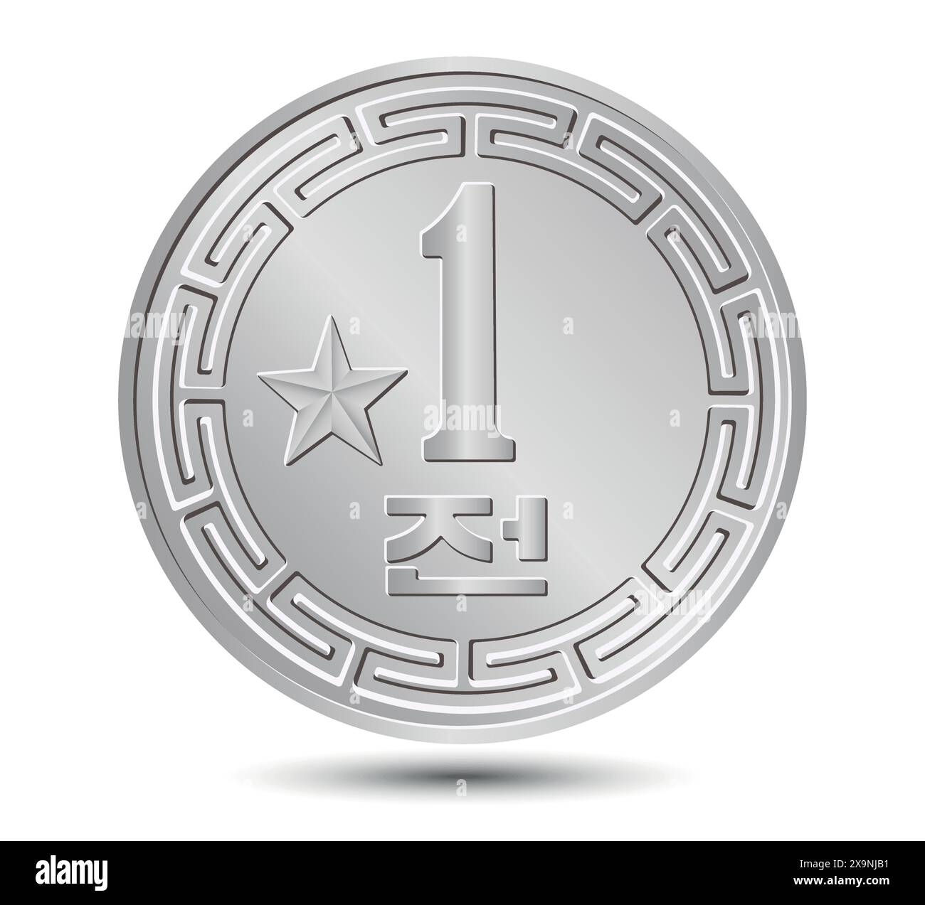 1 chon coin, North Korea. Vector Stock Vector Image & Art - Alamy