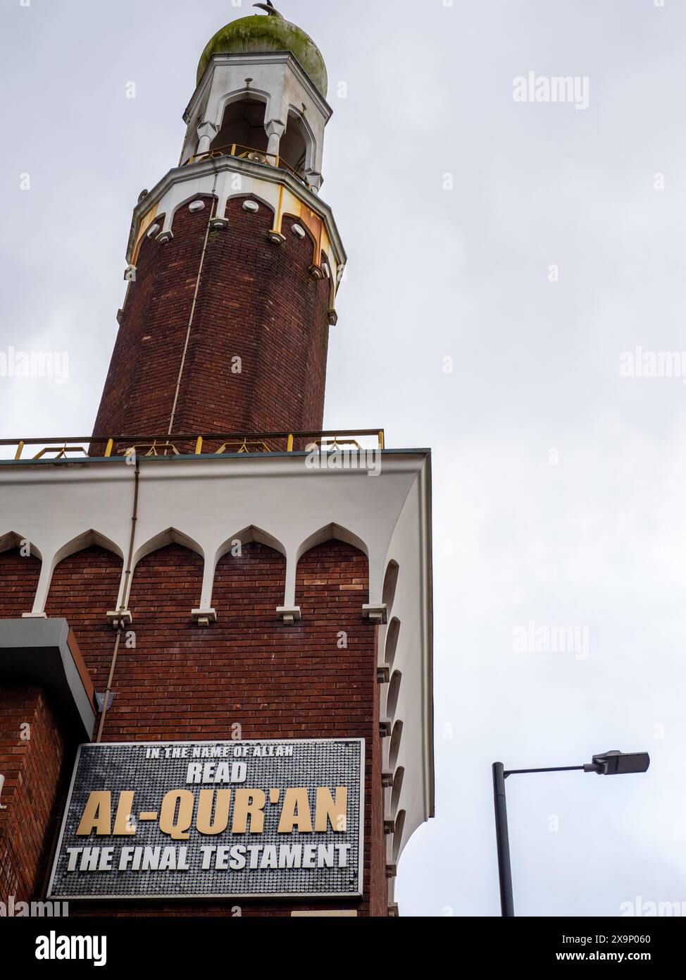 Birmingham Central Mosque Photos