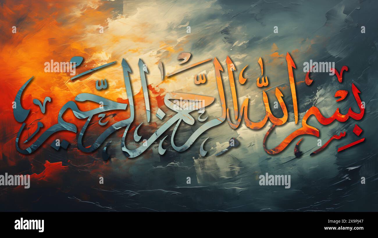 Bismillah in arabic calligraphy text hi-res stock photography and ...