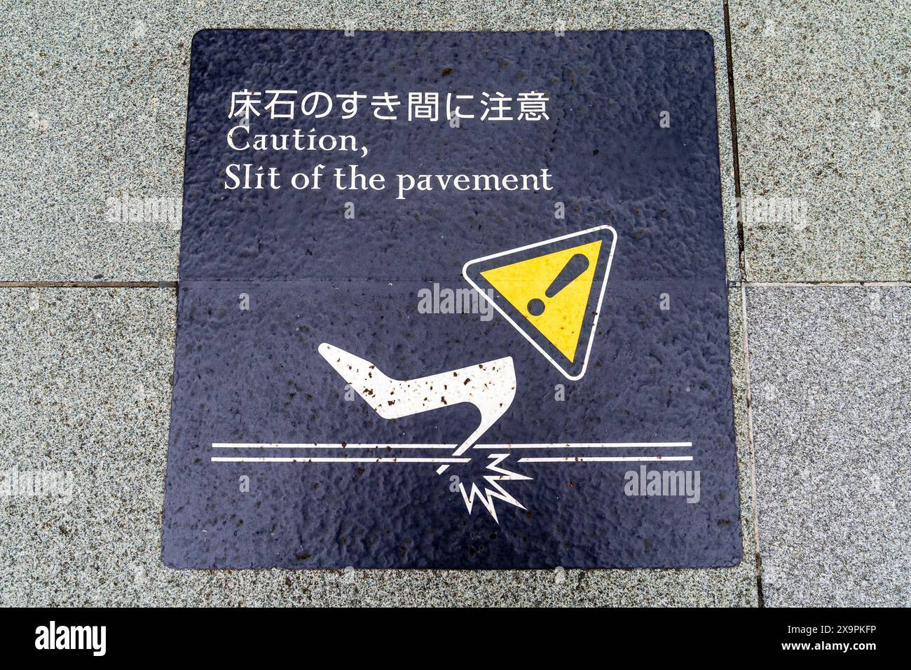 Pavement sign in Japlish, 'Caution, slit of the pavement' meaning if ...