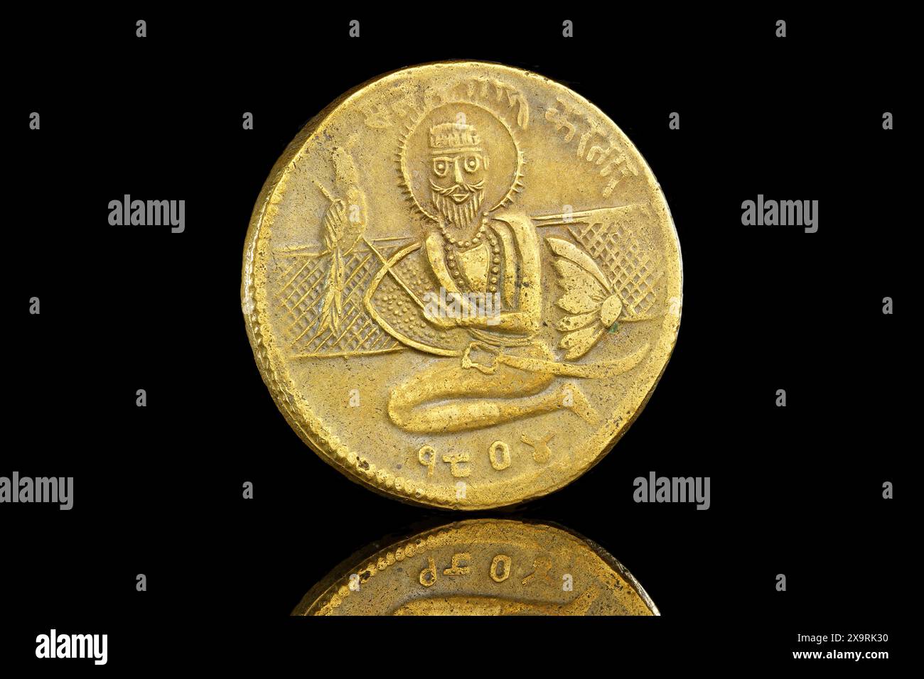 Guru nanak temple hi-res stock photography and images - Alamy