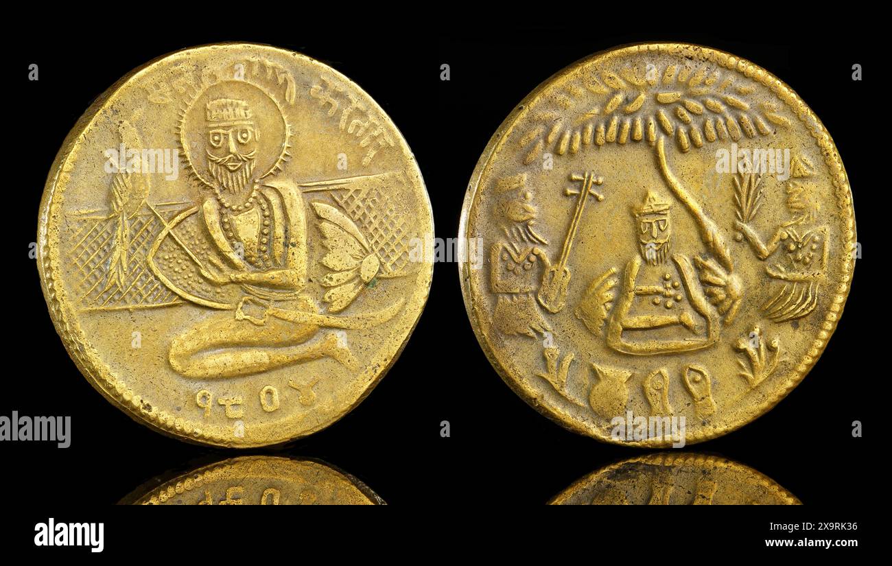 A Sikh Temple Coin/Token Stock Photo - Alamy