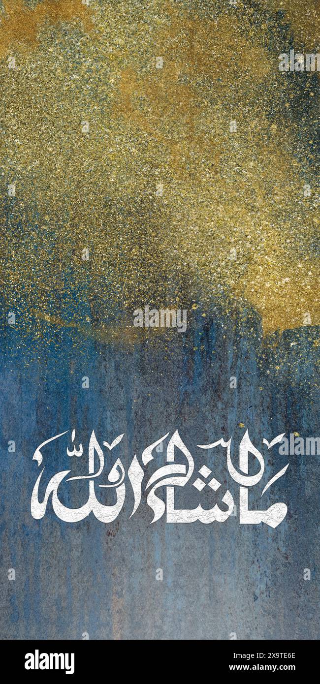 Shahadah arabic calligraphy hi-res stock photography and images - Alamy