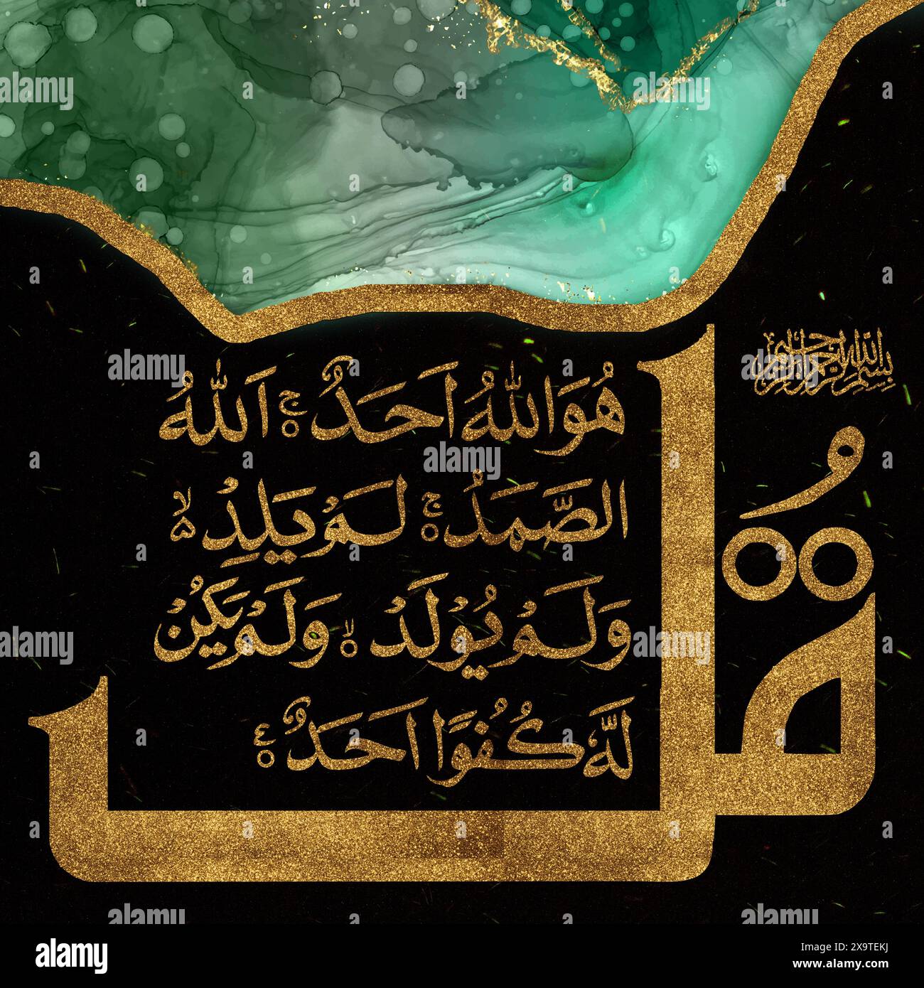 Composed calligraphy of hi-res stock photography and images - Alamy