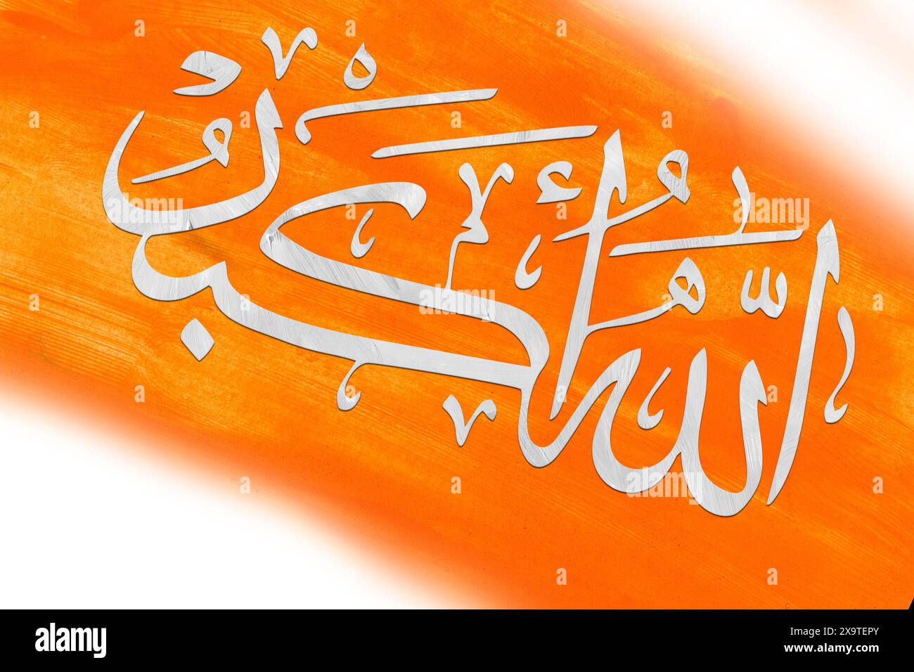 Vector illustration poster Allahu Akbar with arabic calligraphy on ...