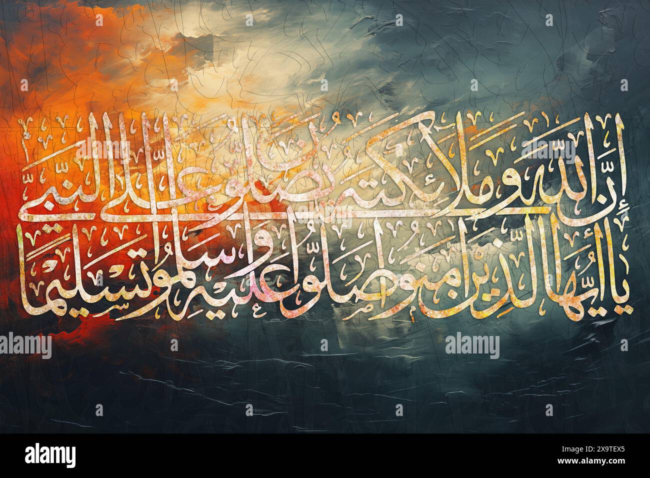1st shahada hi-res stock photography and images - Alamy
