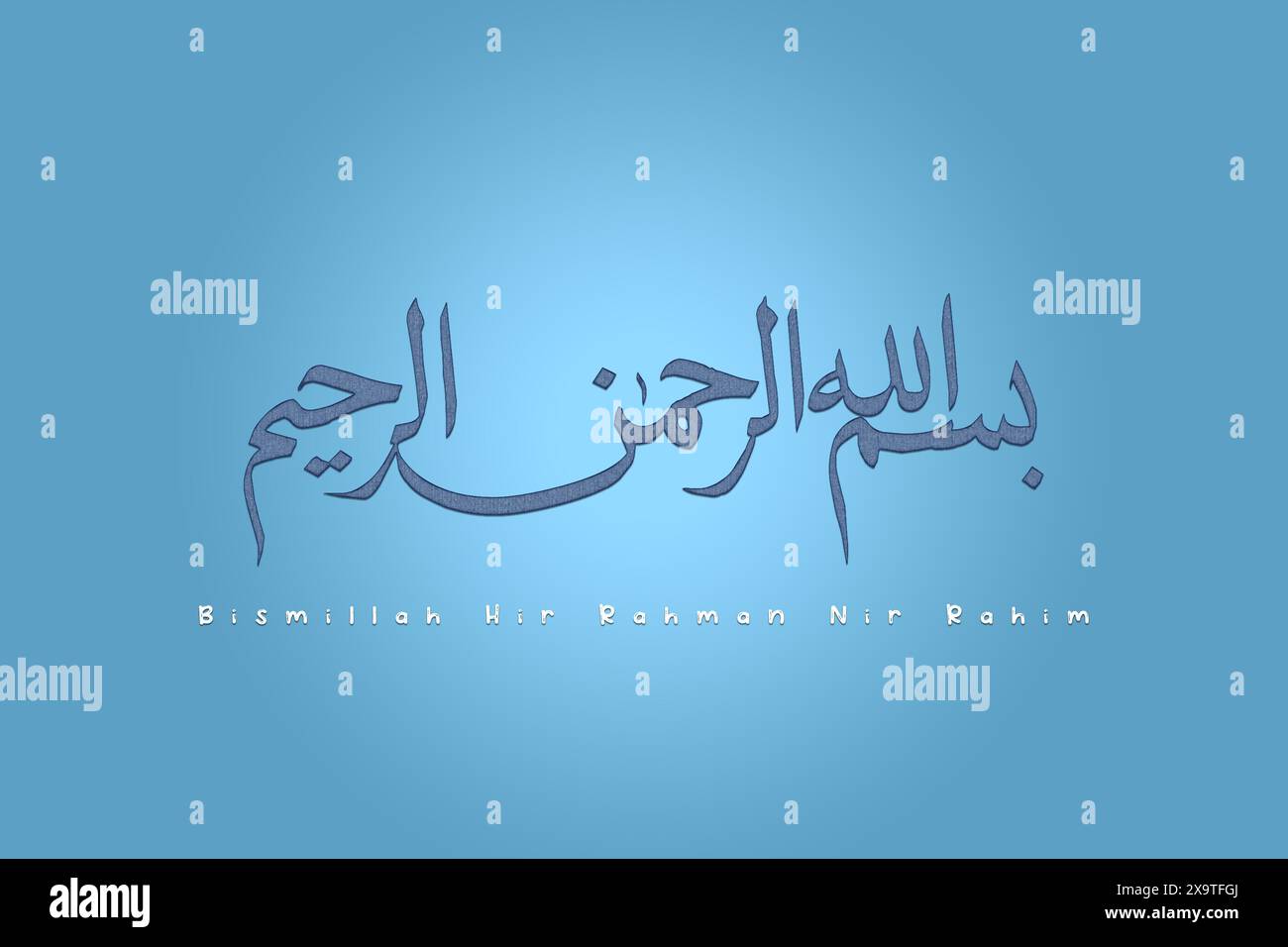 Arabic bismillah calligraphy symbols on a background, bismillah Arabic ...