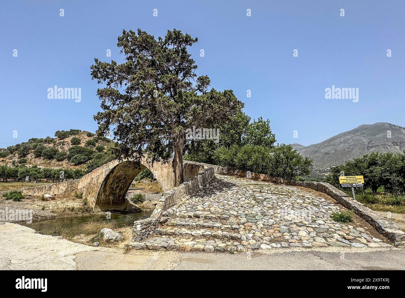 View of stairway with coarse cobblestones of historic classical arched ...