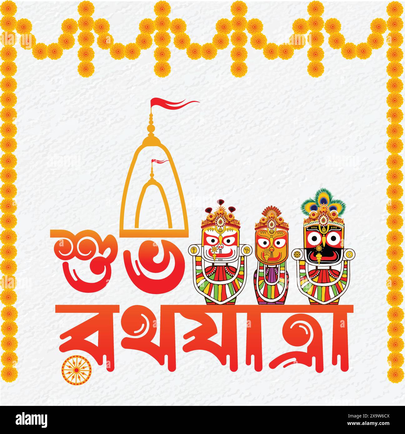 Lord jagannath balabhadra subhadra hi-res stock photography and images - Alamy