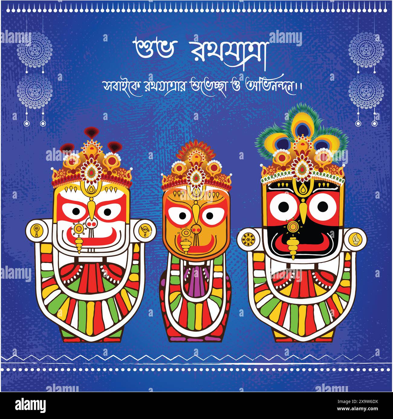 Lord jagannath balabhadra subhadra hi-res stock photography and images - Alamy
