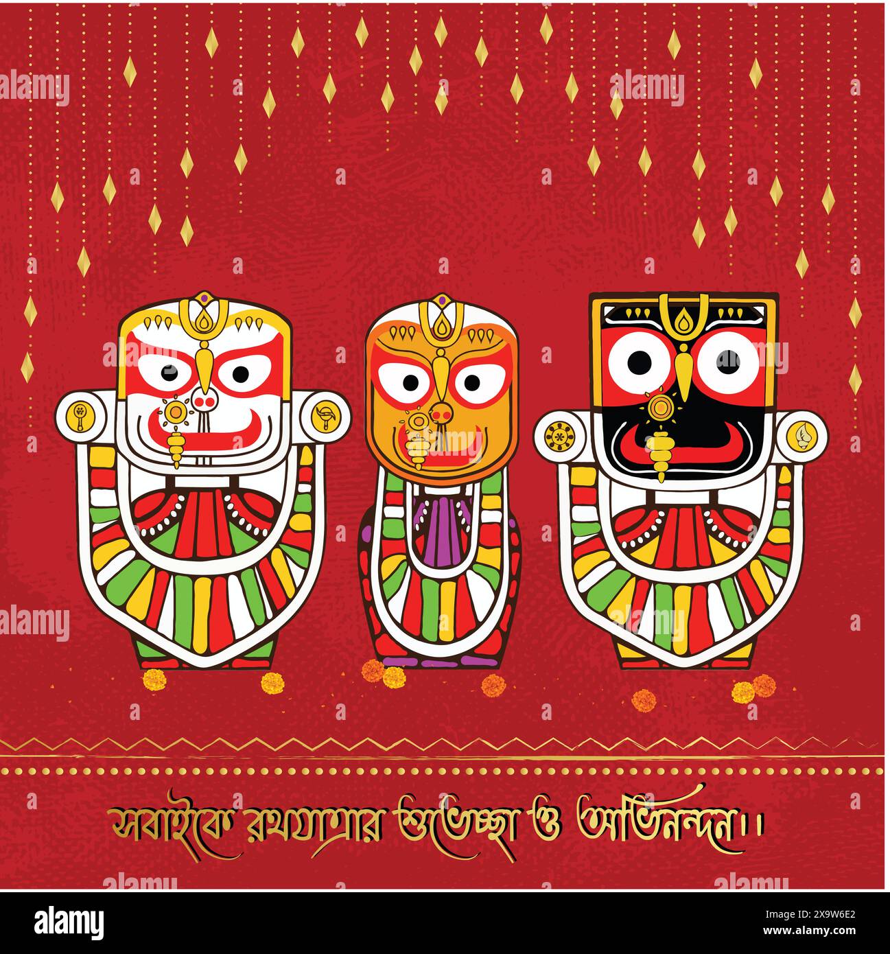 Iskcon jagannath rath yatra festival hi-res stock photography and ...