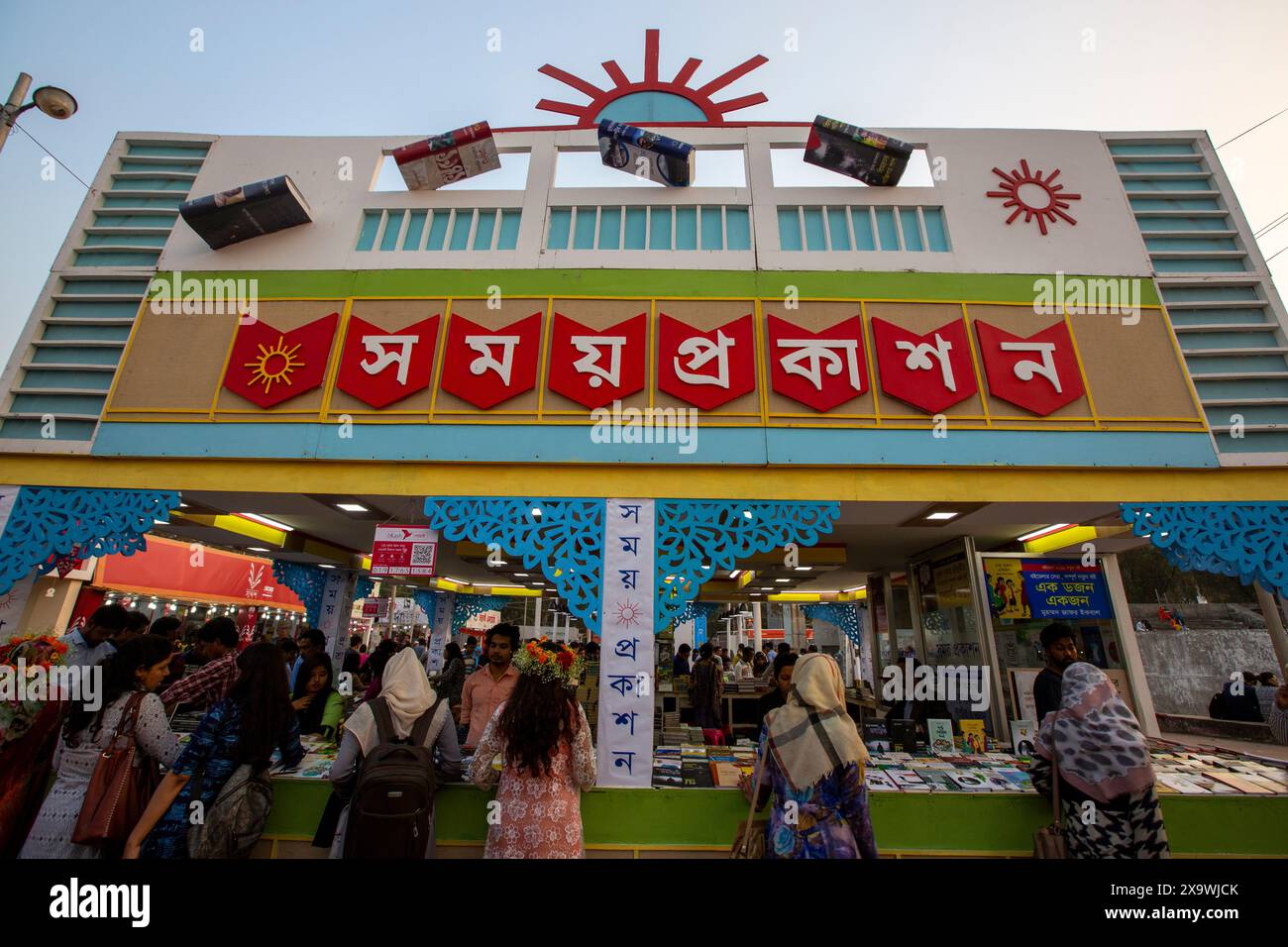 Book lovers crowd at Amar Ekushey Book Fair at Suhrawardi Udyan in Dhaka, Bangladesh Stock Photo ...