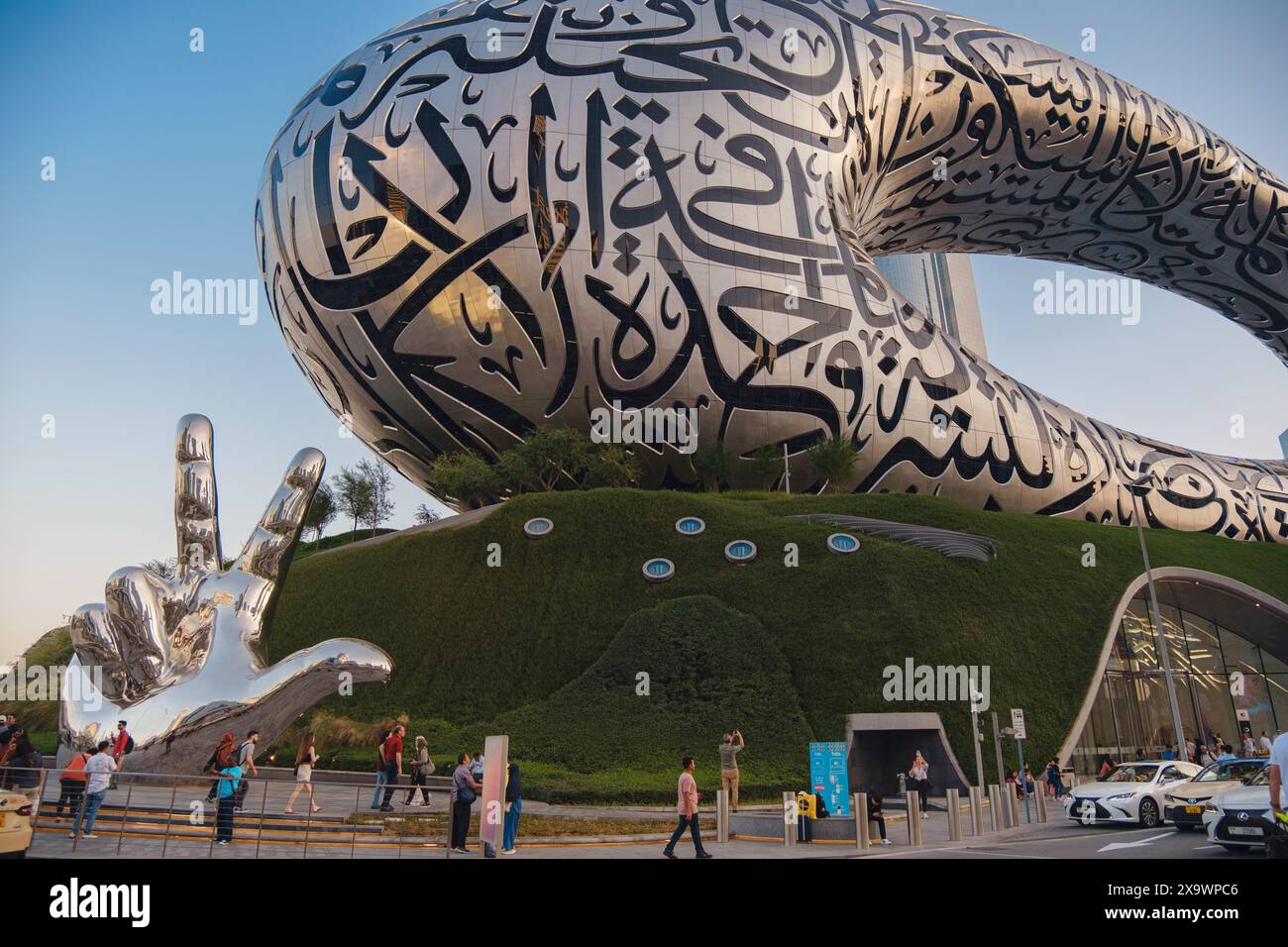 Dubai, UAE - January 16, 2024: Dubai museum of the Future from sheikh ...