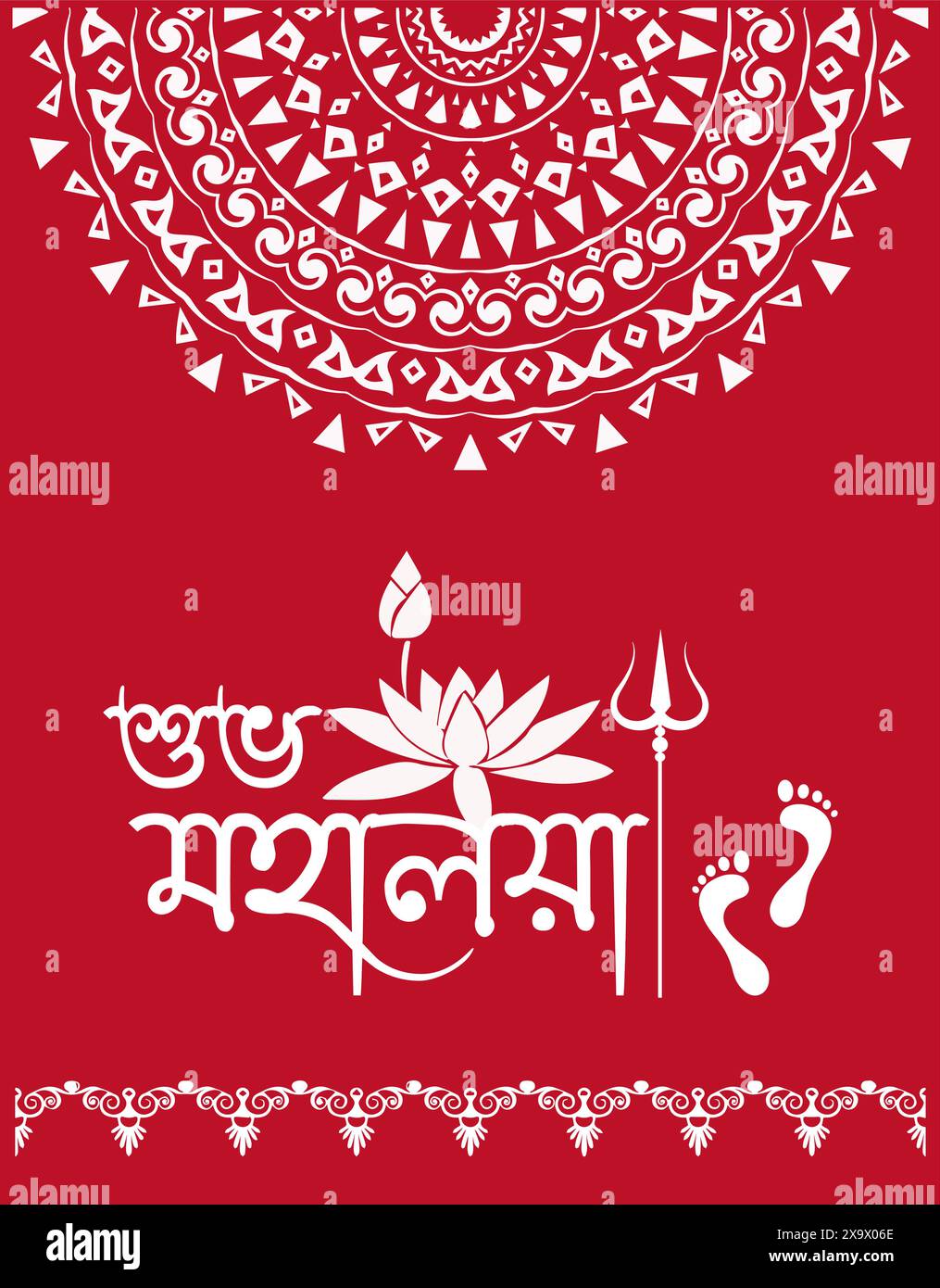 Heritage puja Stock Vector Images - Alamy