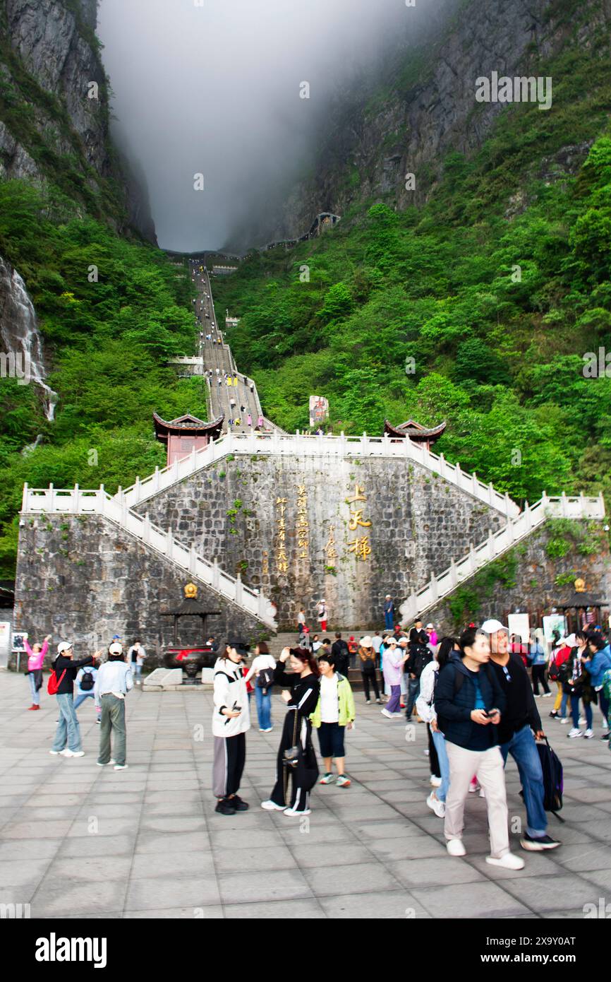Tianmen Shan cave or Heaven Gate in Tianmenshan Mountain National ...