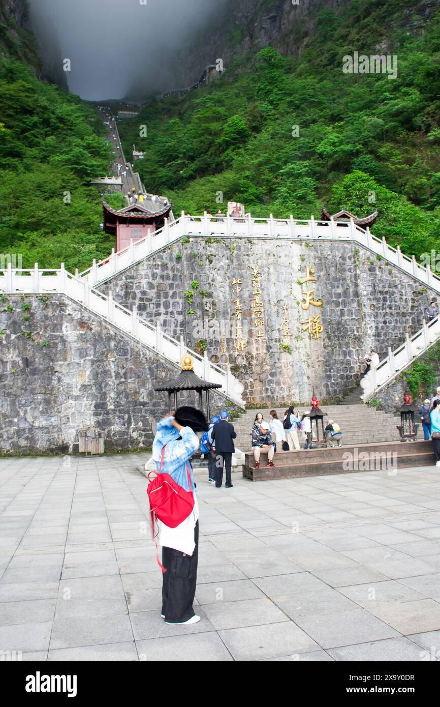 Tiamnen cave or Heaven Gate in Tianmen Mountain National Forest Park ...