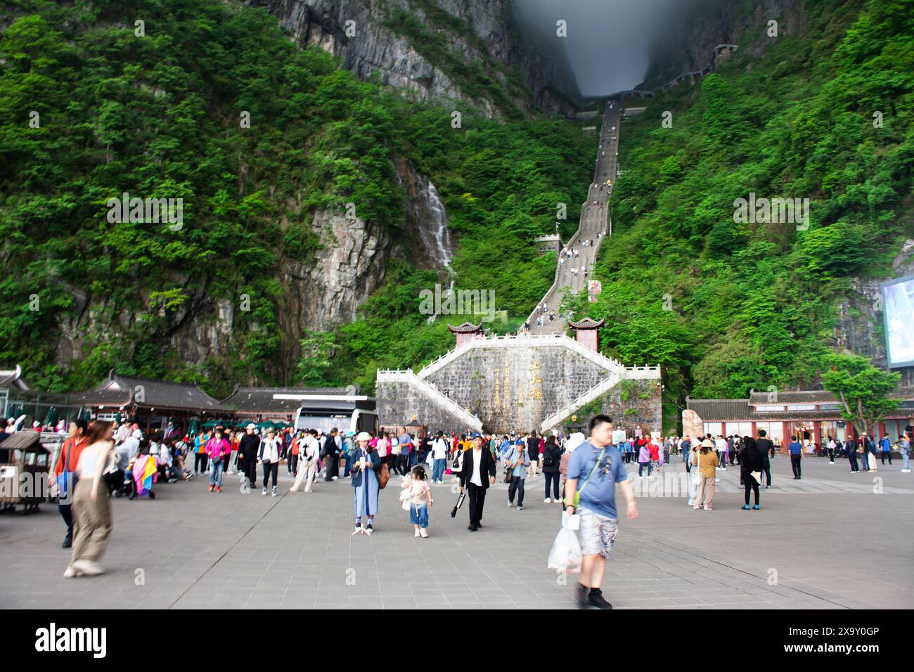 Tianmen Shan cave or Heaven Gate in Tianmenshan Mountain National ...