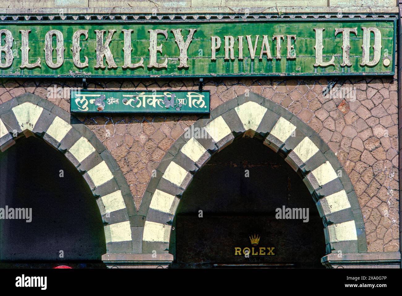 09 30 2006 Vintage Old Wooden Art Deco typography, Sign board Bombay ...