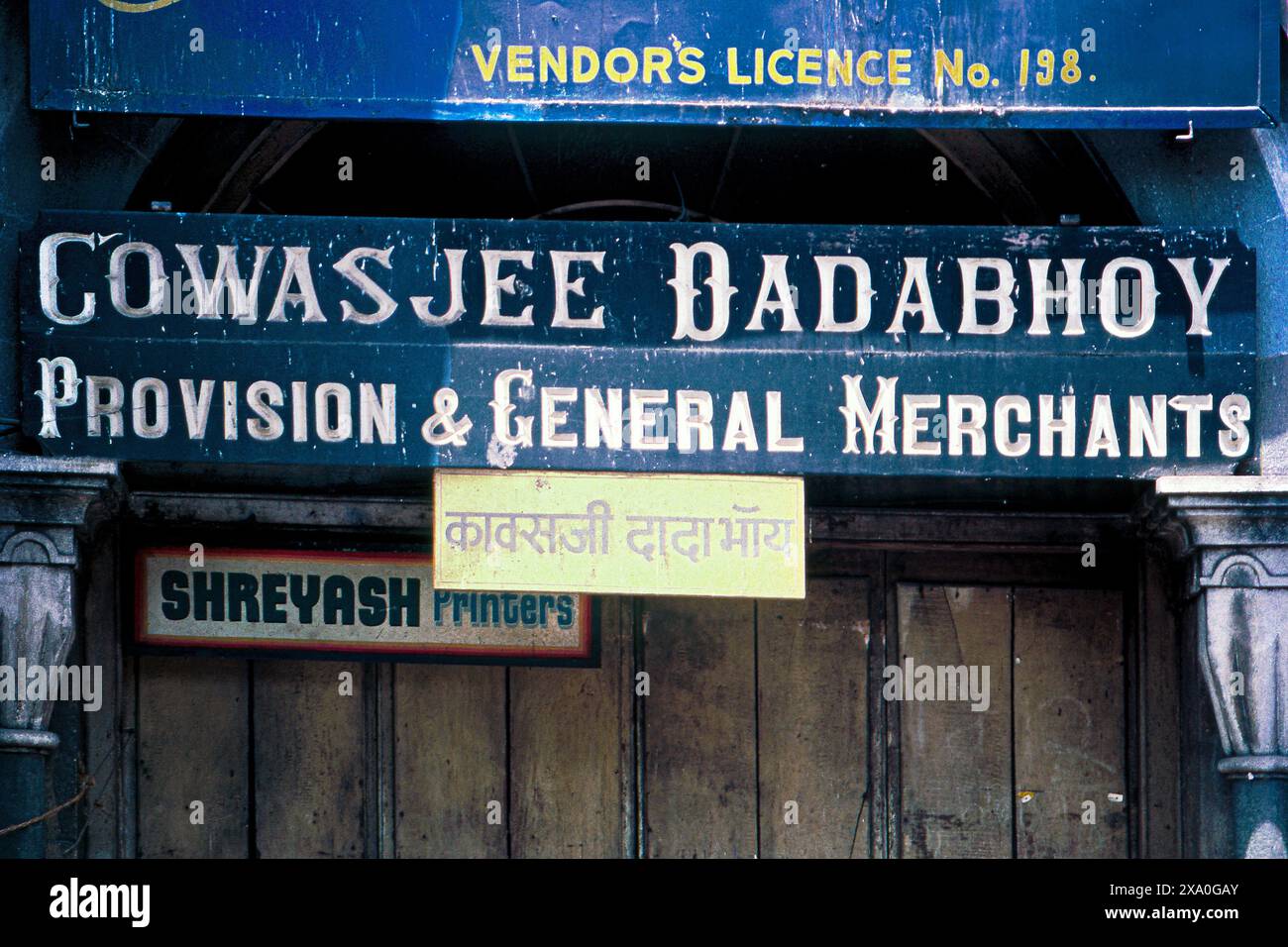 Mumbai vintage photos hi-res stock photography and images - Alamy