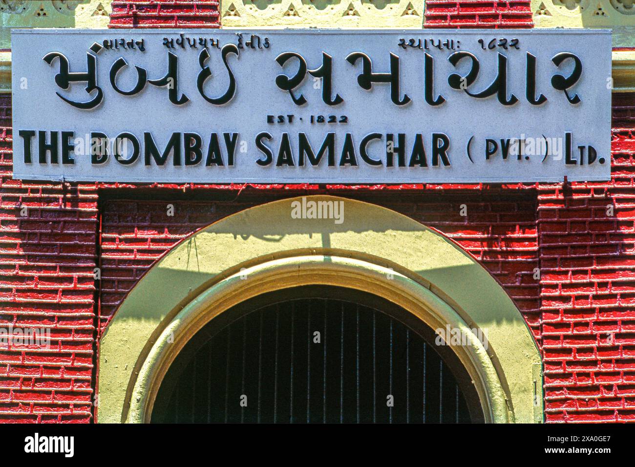 Mumbai vintage photos hi-res stock photography and images - Alamy