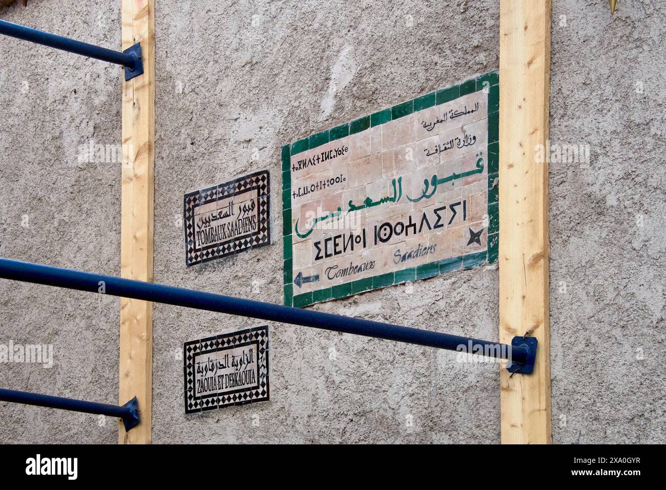 A plaque of a street in Marrakech in Morocco, in the Arabic and French ...