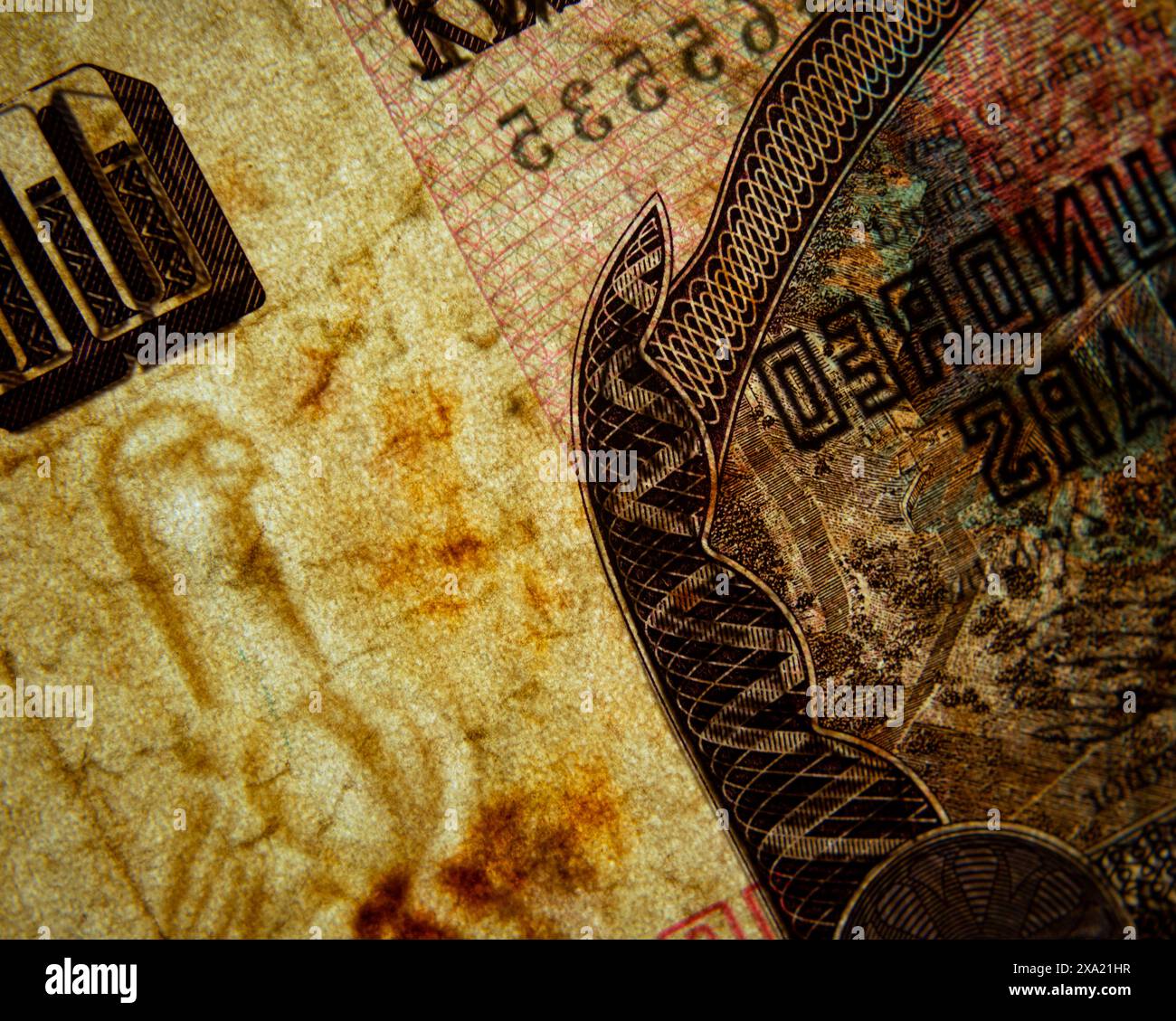Intricate banknote design hi-res stock photography and images - Alamy