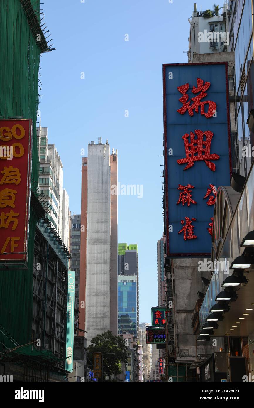 Ongoing work progress hi-res stock photography and images - Alamy