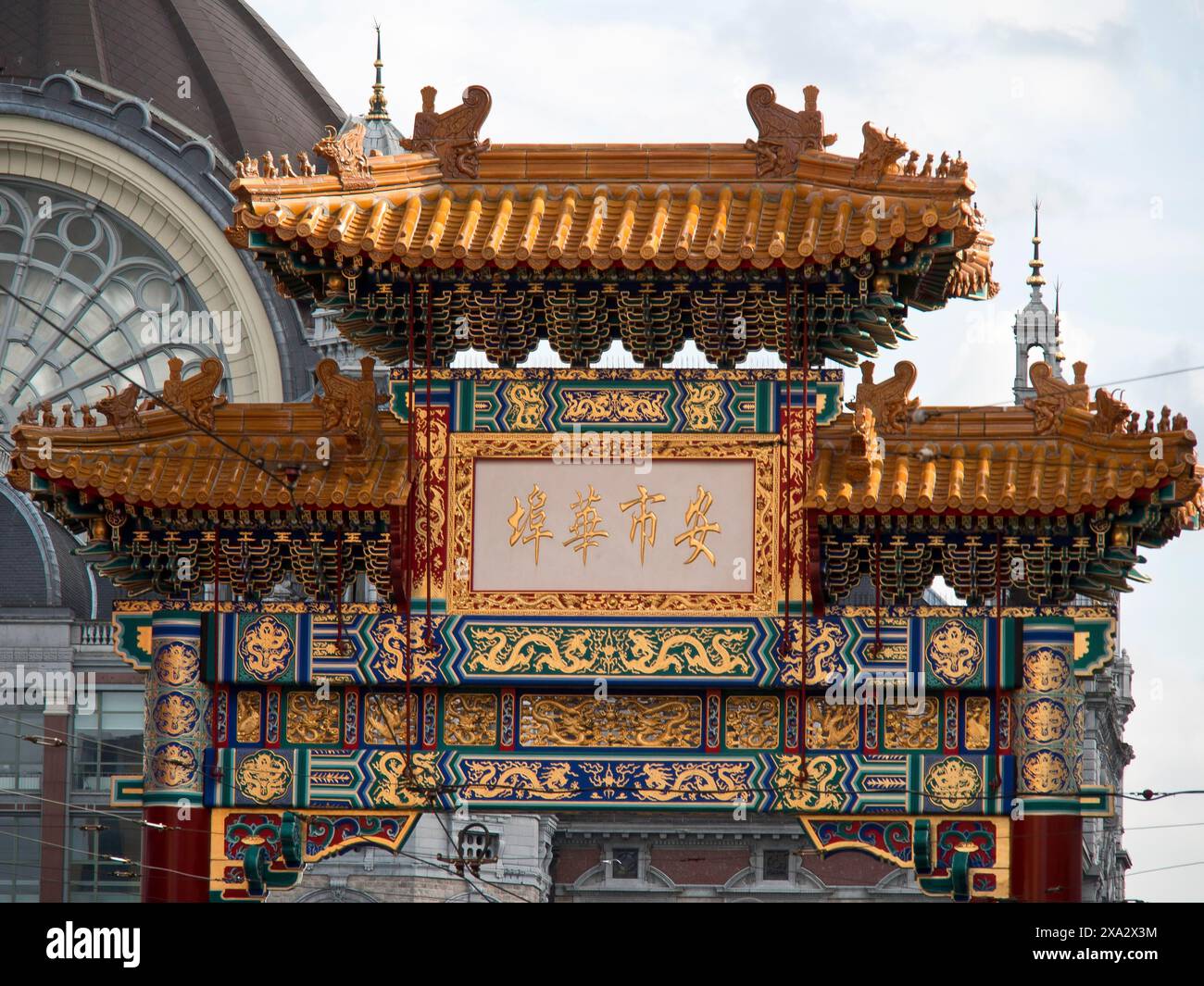 Detailed traditional Chinese Tor tor with golden decorations and bright ...