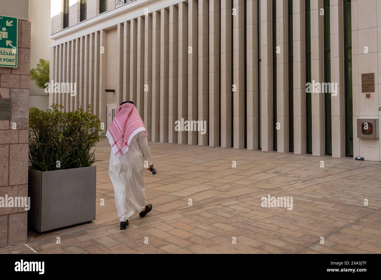 Building Architecture of Msheireb Downtown Doha Qatar Stock Photo - Alamy