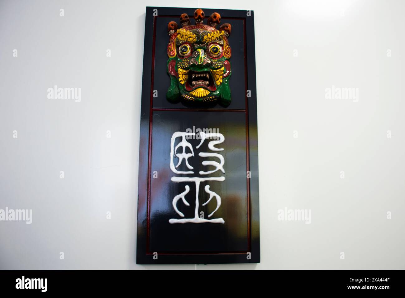 Antique painted Mask of Yamantaka Used for Cham Dance of Tujia tribe ...