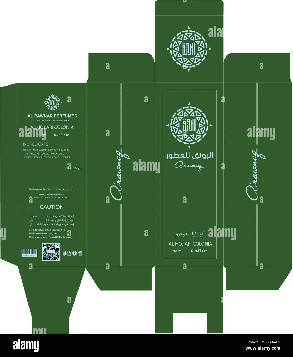 box vector design with abstract background Stock Vector Image & Art - Alamy