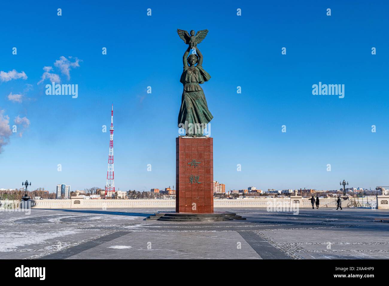 Sculpture of Heihe Mother square, Amur river banks, Heihe, Heilongjiang ...