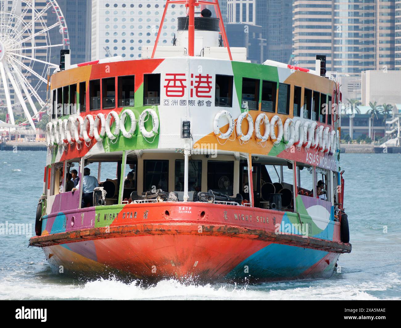 Icon iconic image images symbol of hong kong hi-res stock photography ...