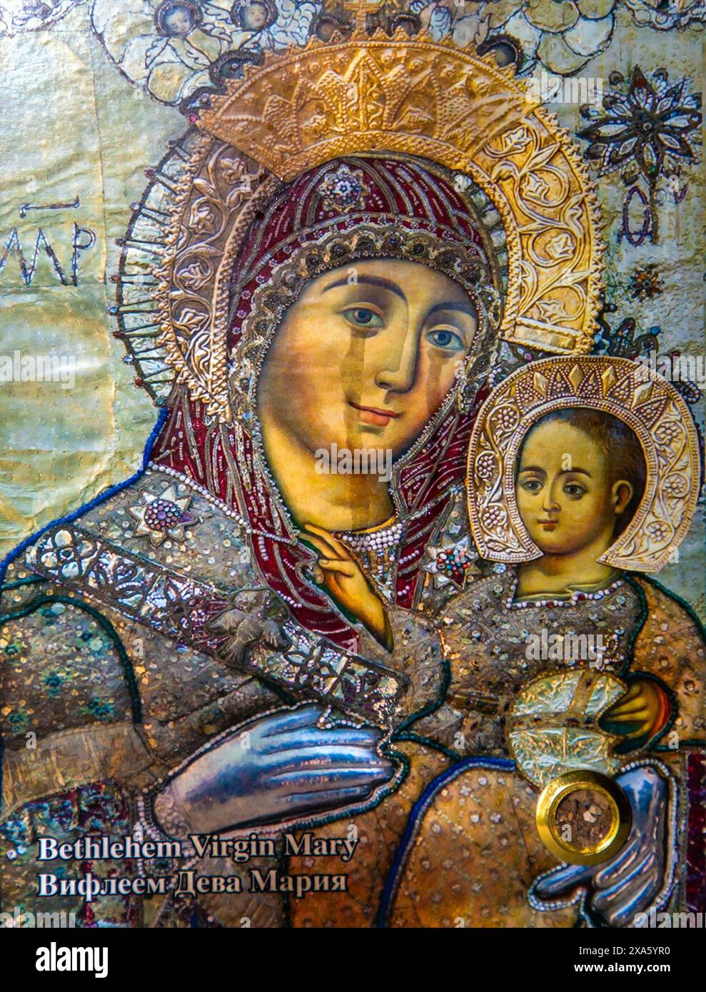 Byzantine art religious icon hi-res stock photography and images - Alamy